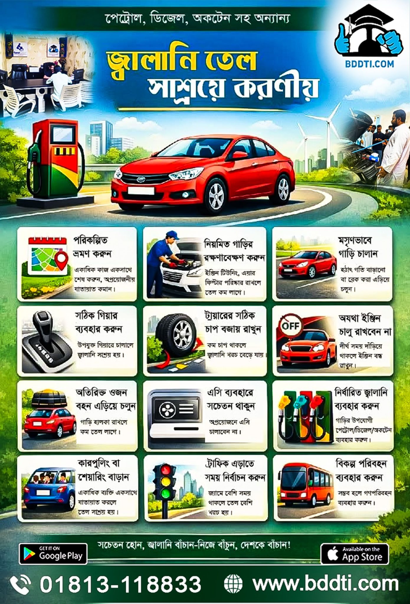 The Ultimate Guide to BRTA Driving License Rules in Bangladesh (2026 ...