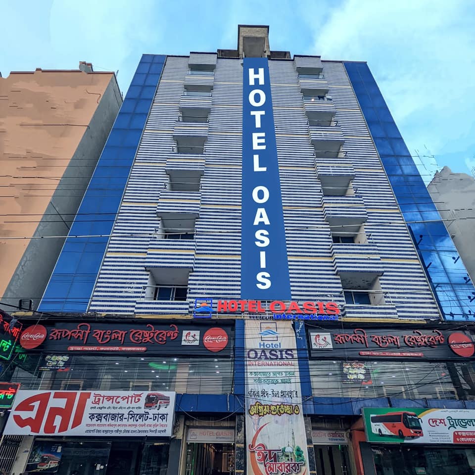Hotel Oasis International - Find Bangladesh